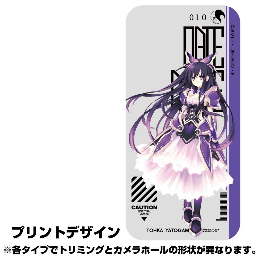 Princess Date A Live