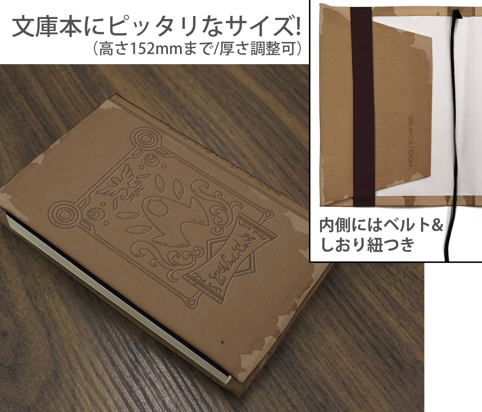Dragon Quest: Book of Avan Book Cover | HLJ.com
