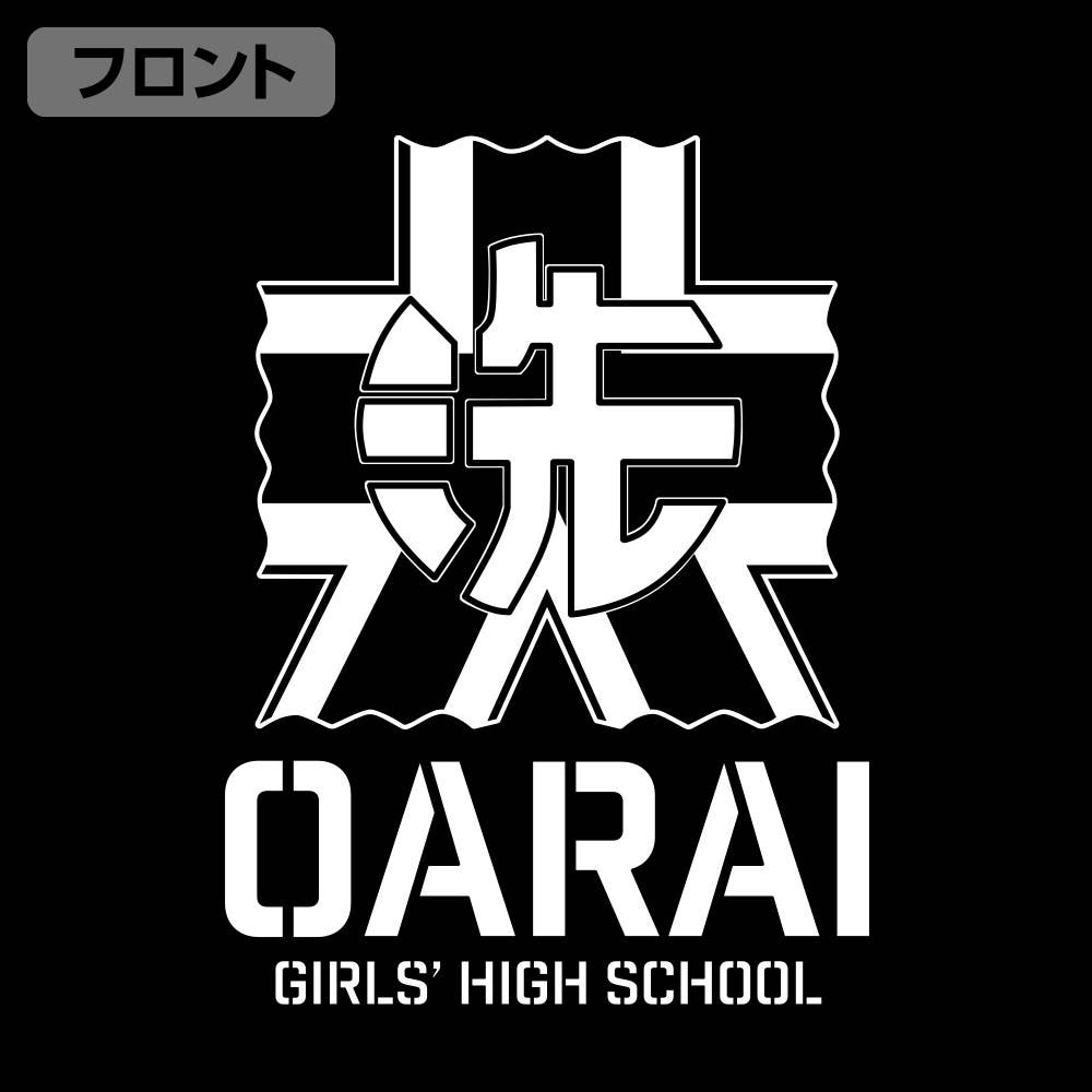 Girls und Panzer Final Chapter: Oarai Girls High School M 51 Jacket ...
