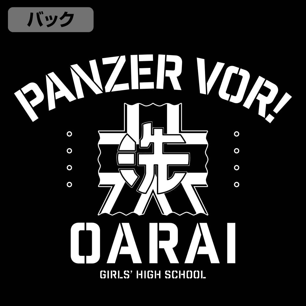 Girls und Panzer Final Chapter: Oarai Girls High School M 51 Jacket ...