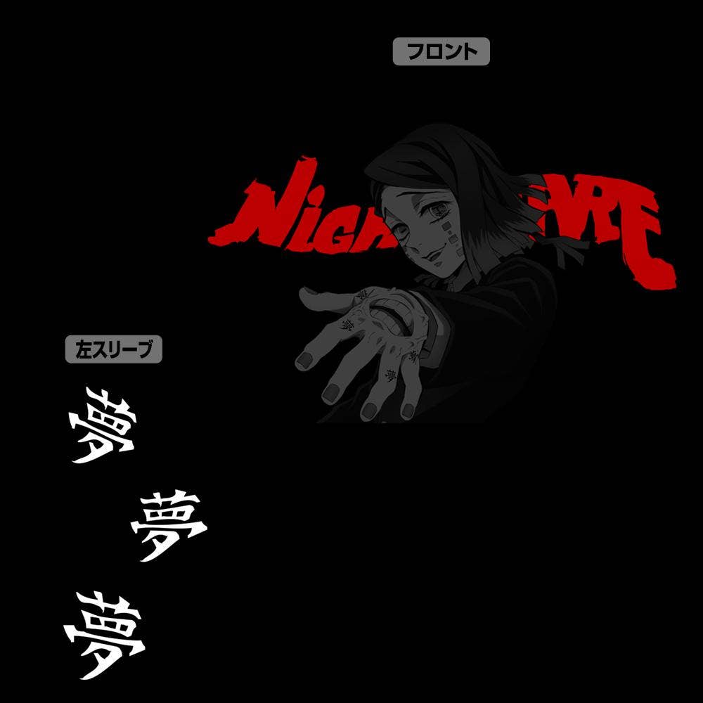 Demon Slayer: Kimetsu no Yaiba: Enmu Pullover Hoodie Black M | HLJ.com