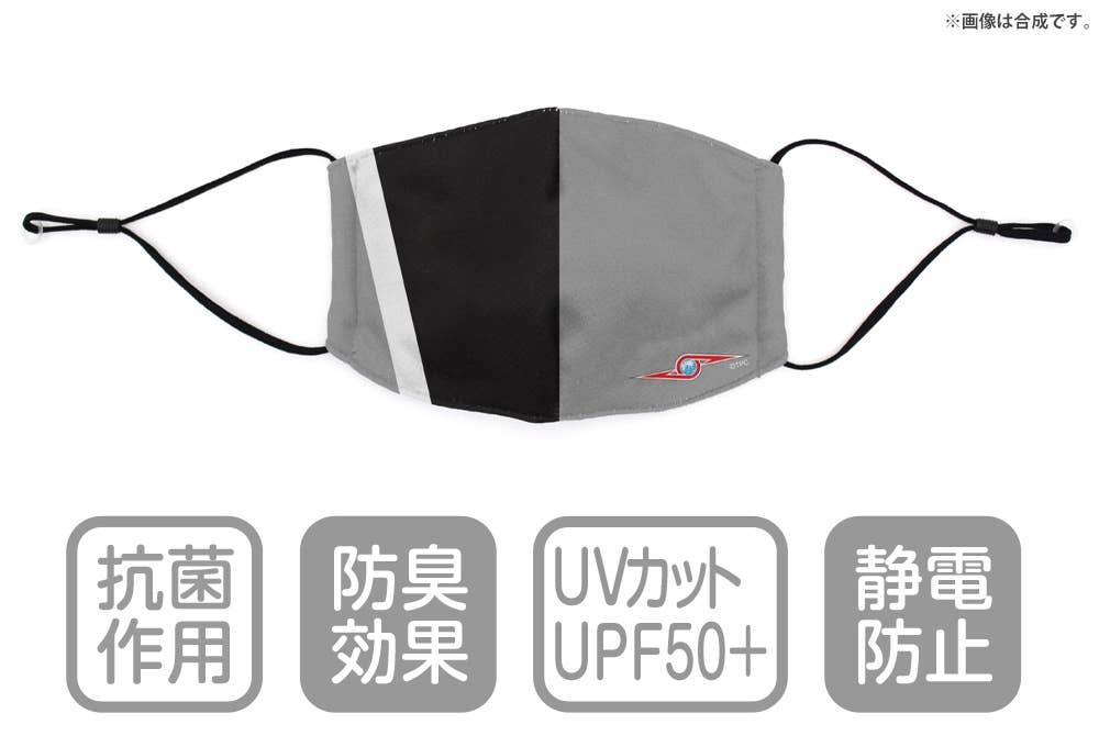 Ultraseven: TDF Equipment Mask | HLJ.com