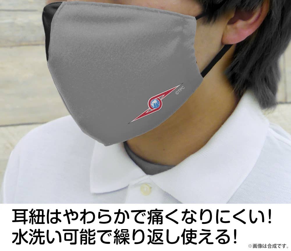 Ultraseven: TDF Equipment Mask | HLJ.com