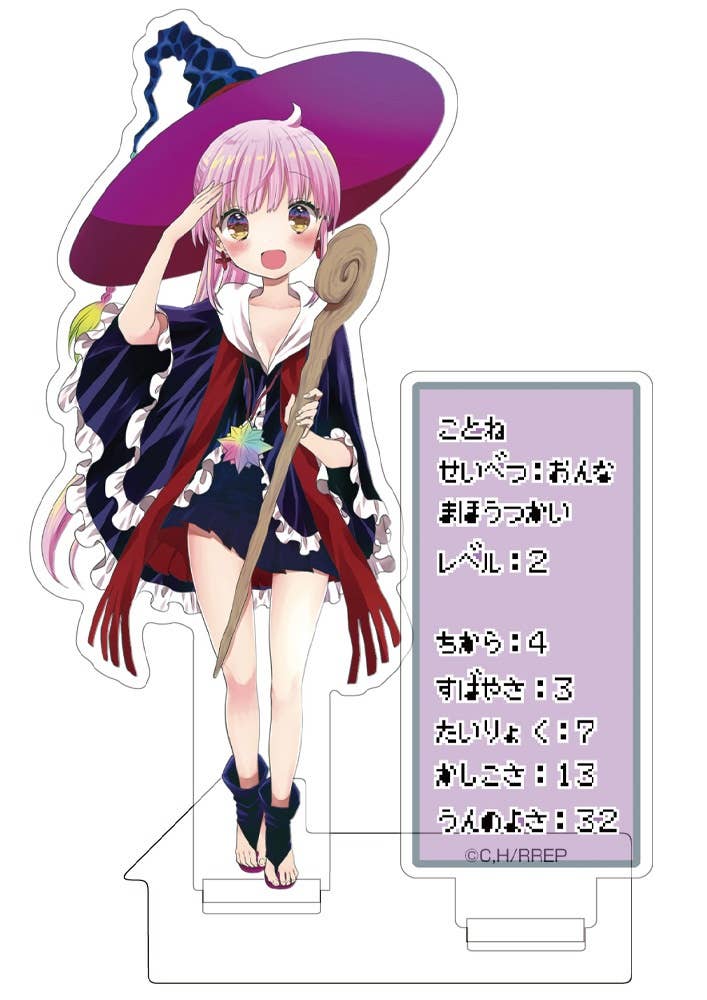 RPG Fudosan Kotone Acrylic Stand | HLJ.com