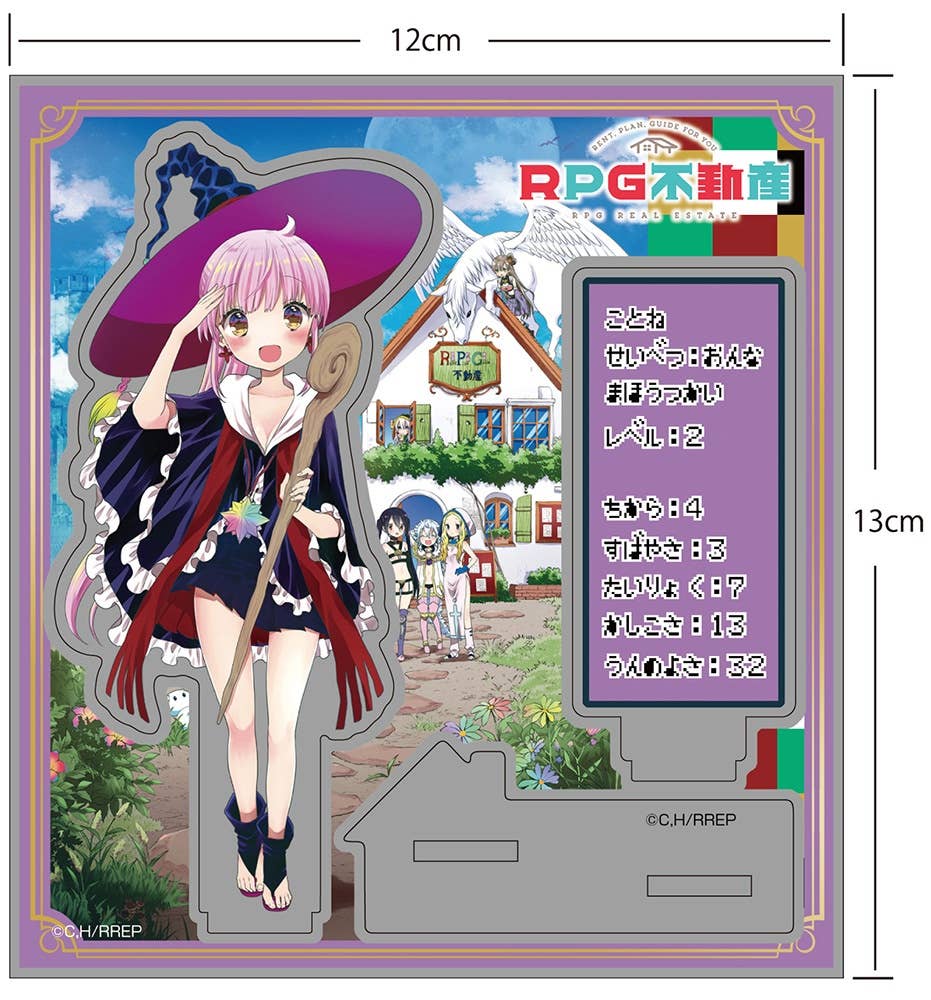 RPG Fudosan Kotone Acrylic Stand | HLJ.com
