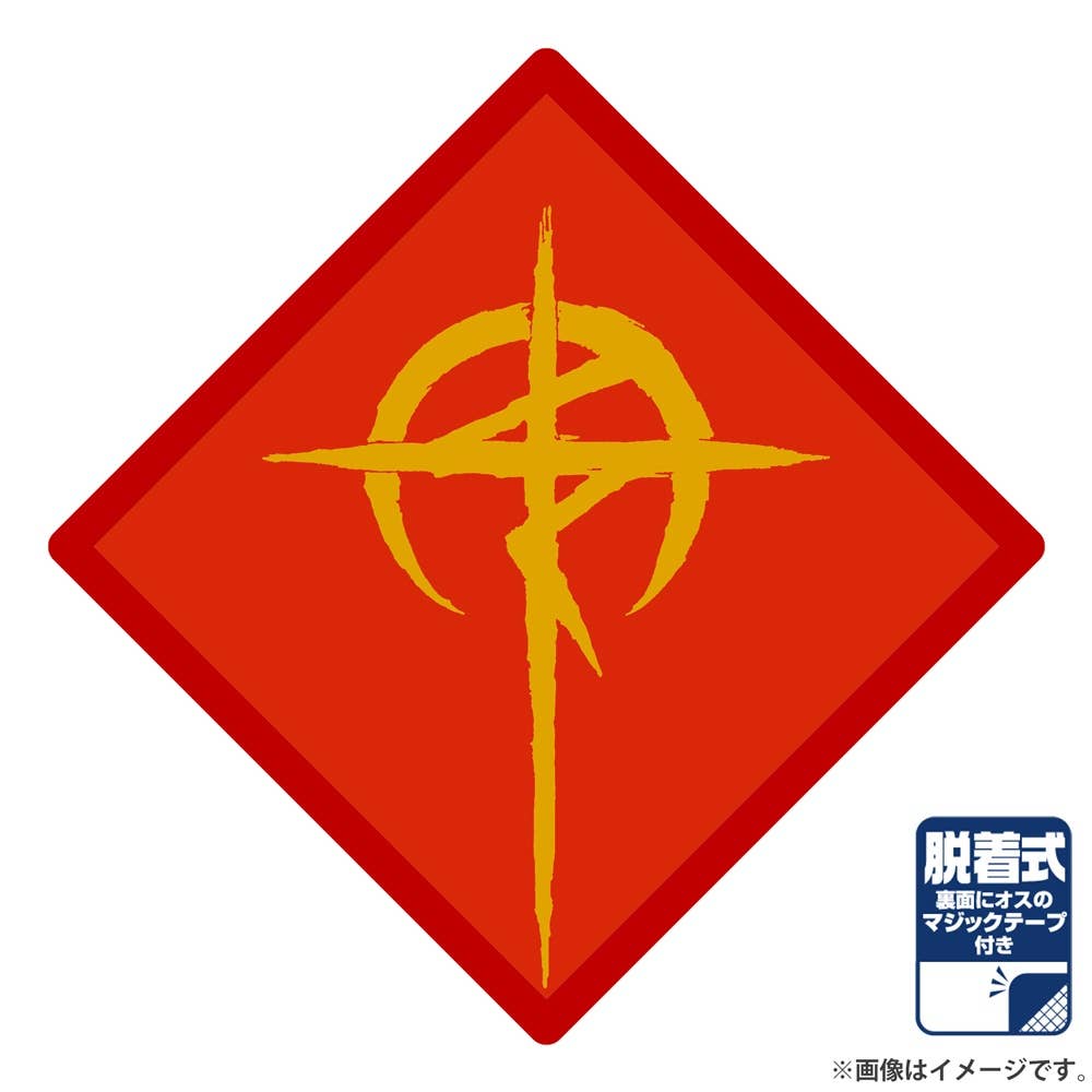 Mobile Suit Gundam: Hathaway's Flash: Mafty Detachable Emblem | HLJ.com