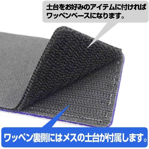 Mobile Suit Gundam: Hathaway's Flash: Mafty Detachable Emblem | HLJ.com