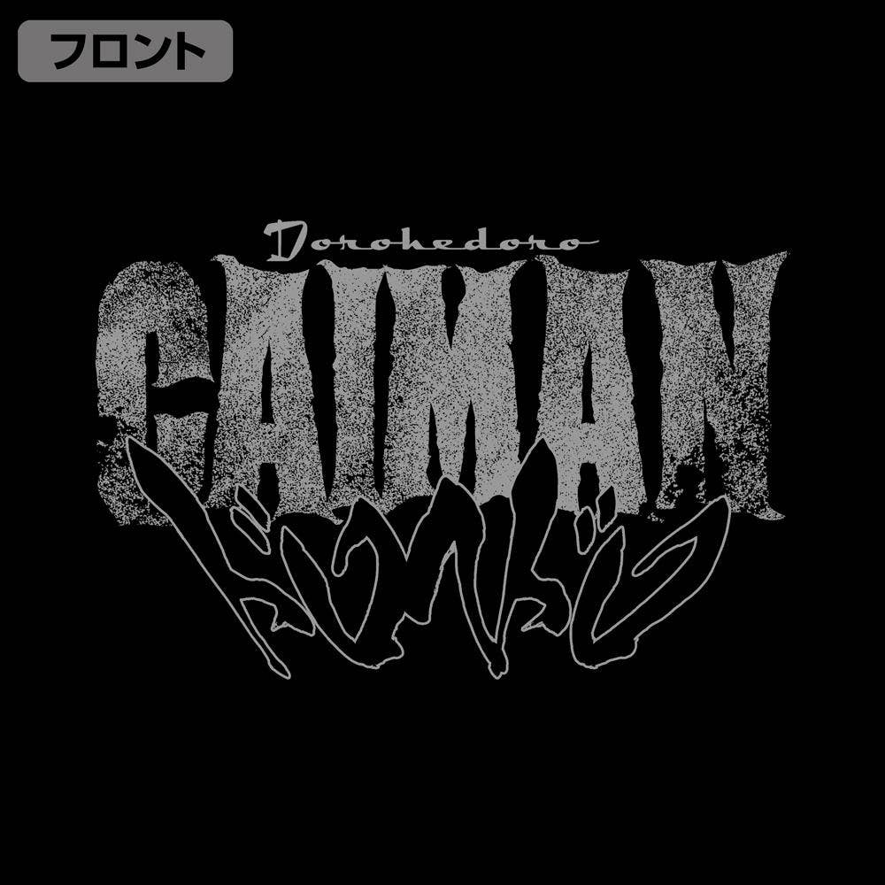 Dorohedoro: Caiman Coach Jacket Black L | HLJ.com