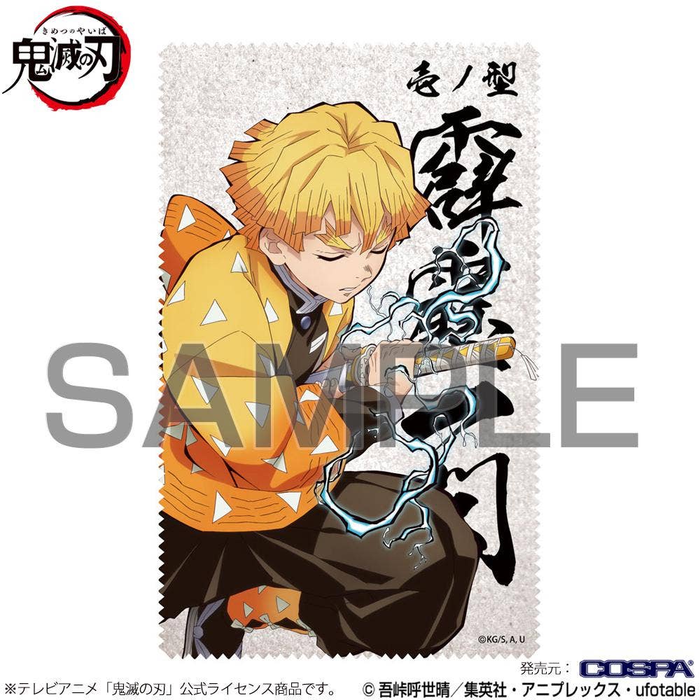 Demon Slayer: Kimetsu no Yaiba: Mugen Train Zenitsu Agatsuma Cleaner ...