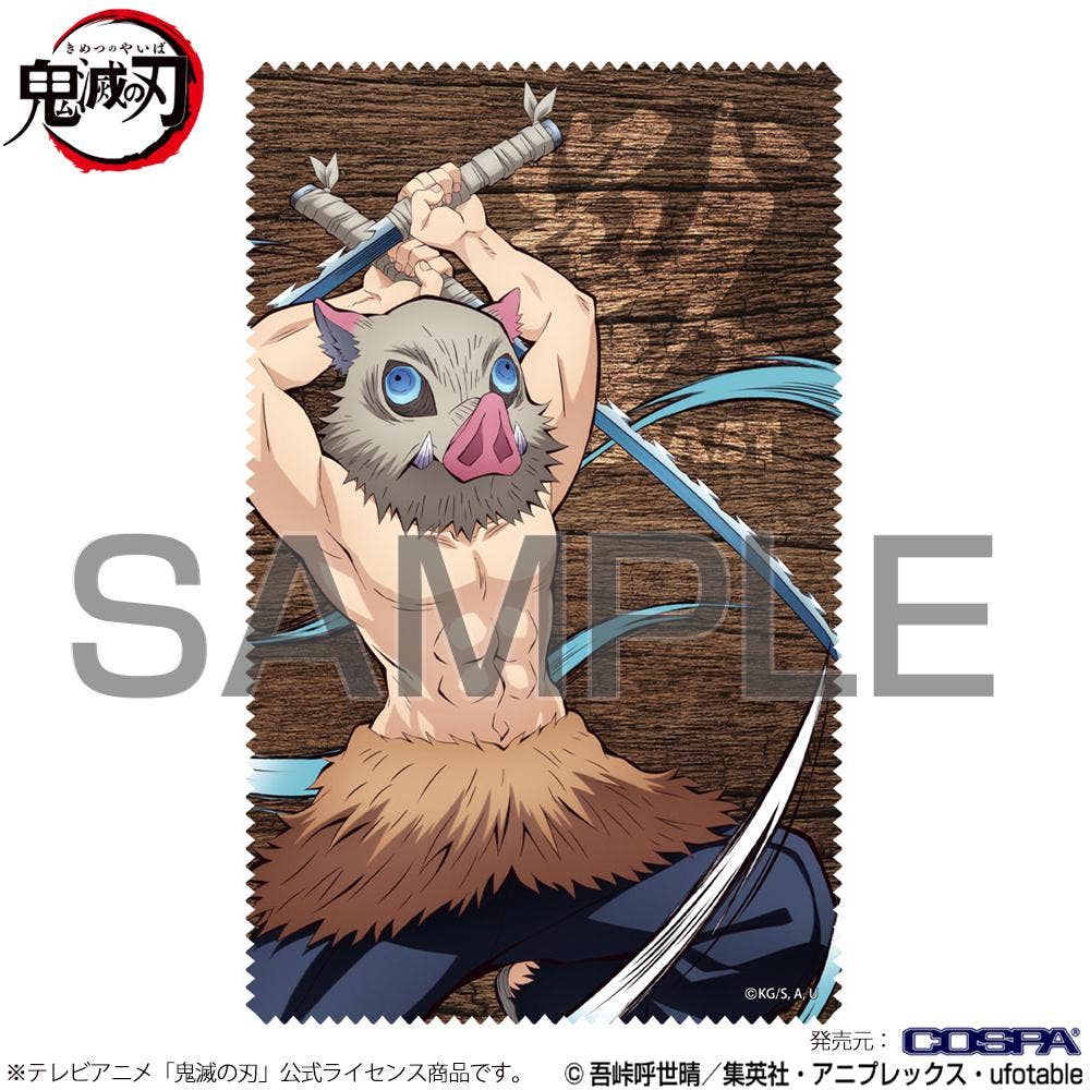 Demon Slayer: Kimetsu no Yaiba: Mugen Train Inosuke Hashibira Cleaner ...