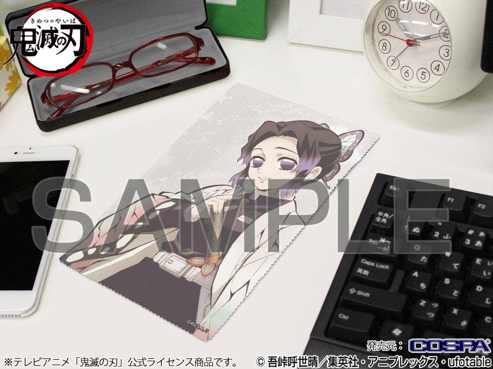 Demon Slayer: Kimetsu no Yaiba: Shinobu Kocho Cleaner Cloth | HLJ.com
