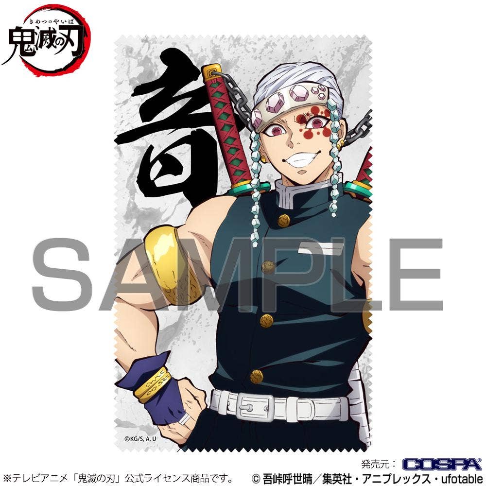 Demon Slayer: Kimetsu no Yaiba: Tengen Uzui Cleaner Cloth | HLJ.com