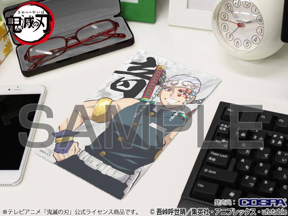 Demon Slayer: Kimetsu no Yaiba: Tengen Uzui Cleaner Cloth | HLJ.com