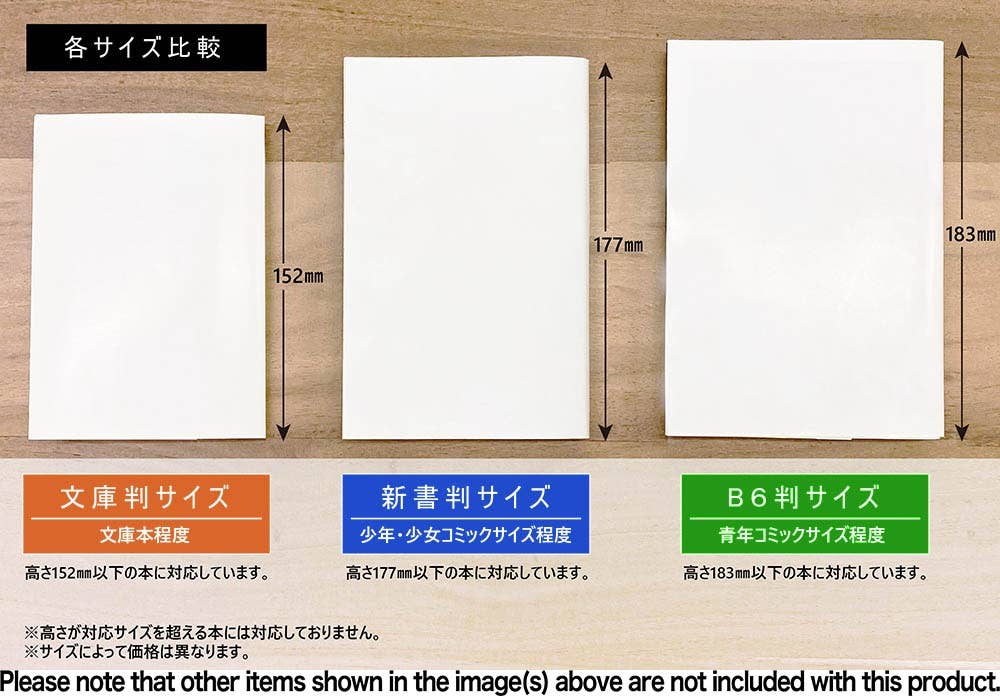 That Time I Got Reincarnated as a Slime: Scripture (Manga) Book Cover ...