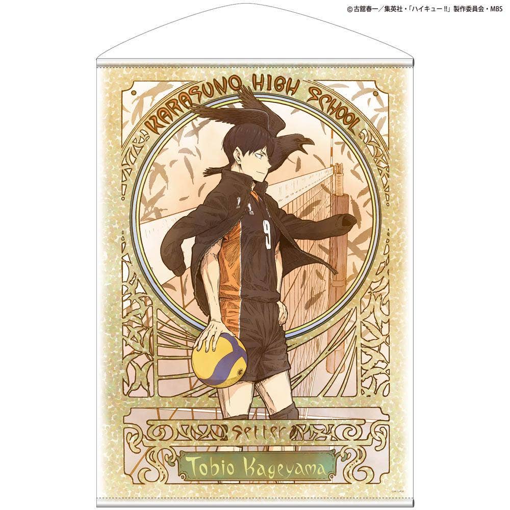 Haikyu!!: Tobio Kageyama B2 Tapestry Hisyo Ver. | HLJ.com