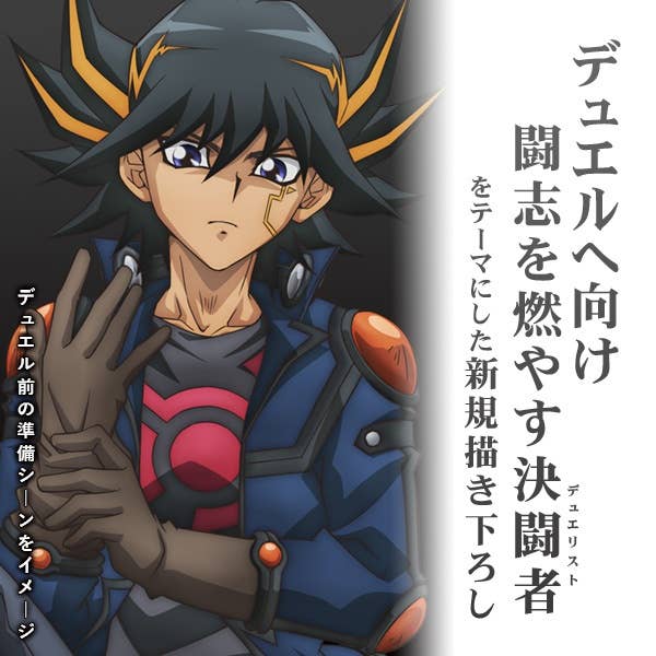 Yu-Gi-Oh! 5D's: Yusei Fudo B2 Tapestry Fighting Spirit to Duel Ver ...