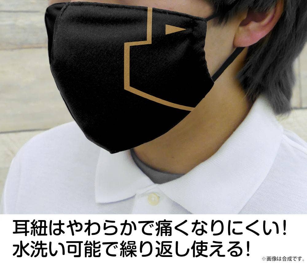 Yu-Gi-Oh! 5D's: Yusei Fudo Marking Mask | HLJ.com
