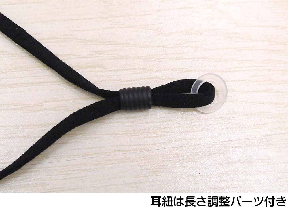 Yu-Gi-Oh! 5D's: Yusei Fudo Marking Mask | HLJ.com