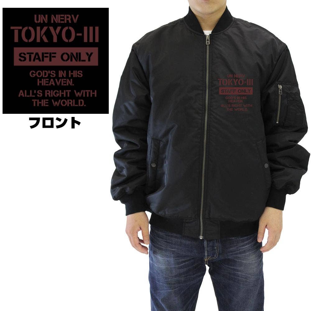 EVANGELION: NERV MA 1 Jacket Black XL | HLJ.com