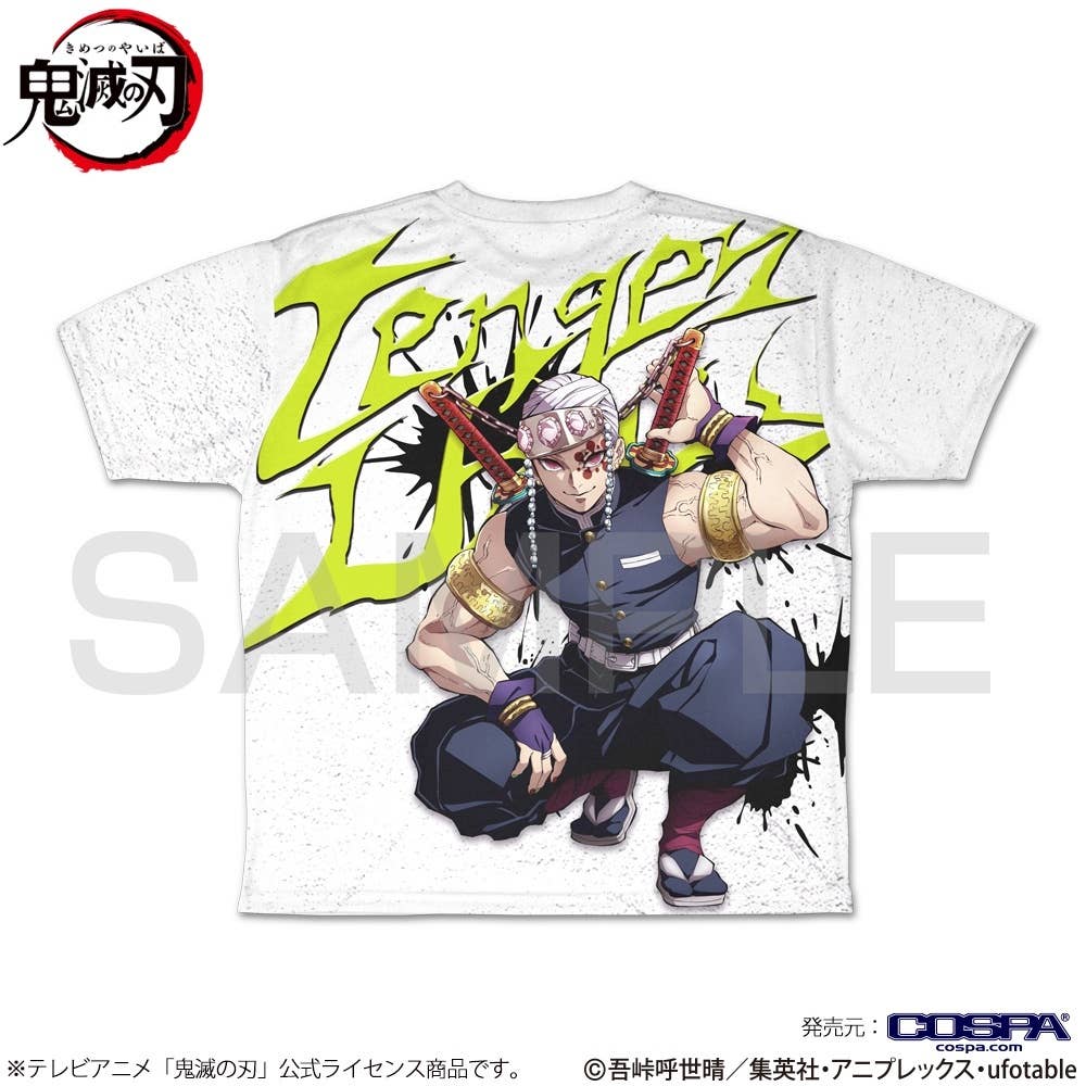 Demon Slayer: Kimetsu no Yaiba: Tengen Uzui Double-sided Full Graphic T ...