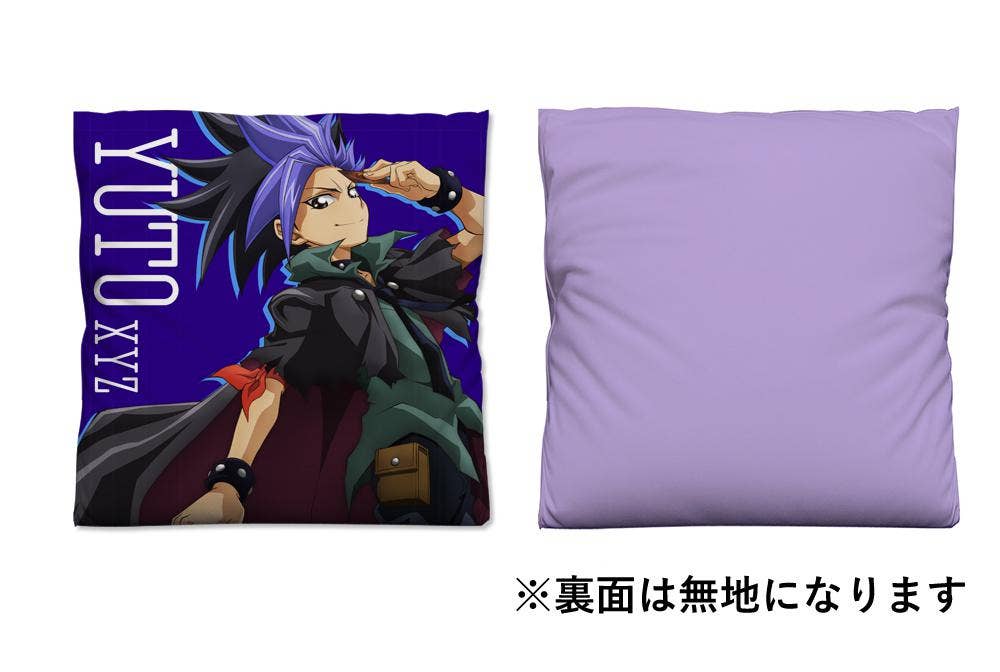 Yu-Gi-Oh! Arc-V: Yuto Cushion Cover | HLJ.com