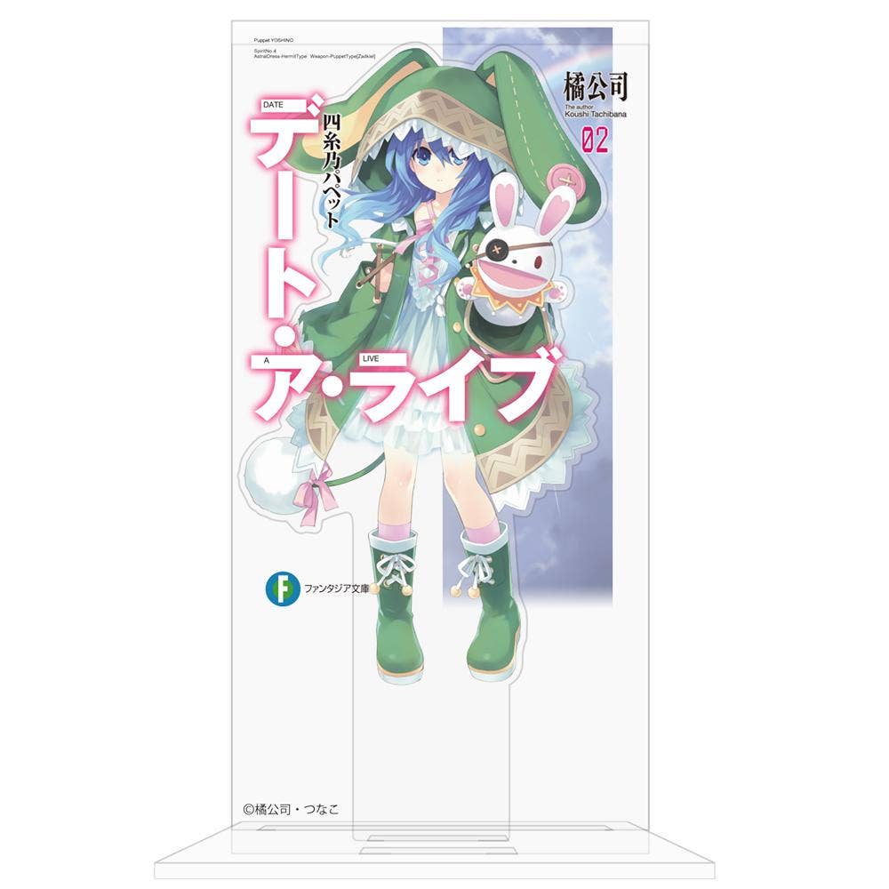 Date A Live: Yoshino Puppet Cover Design Acrylic Stand | HLJ.com