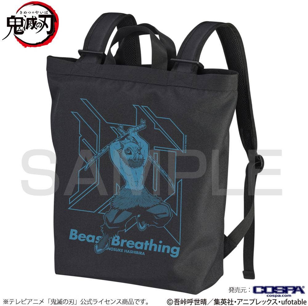Demon Slayer: Kimetsu no Yaiba: Inosuke Hashibira 2way Backpack BLACK ...