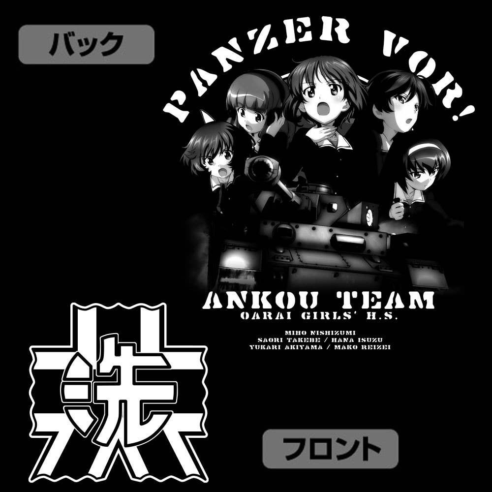 GIRLS und PANZER der Film: Ooarai Girls High School Anglerfish Team ...