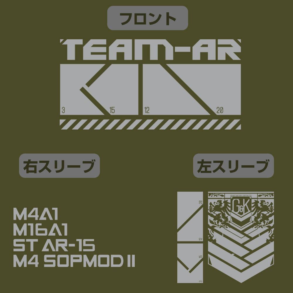 Girls' Frontline: AR Team T-shirt MOSS L | HLJ.com