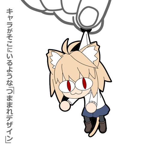 Tsukihime -A Piece Of Blue Glass Moon-: Neko Arc Tsumamare | HLJ.com