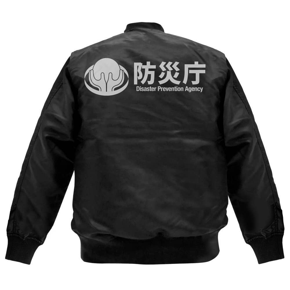 Shin Ultraman: SSSP MA 1 Jacket BLACK L | HLJ.com
