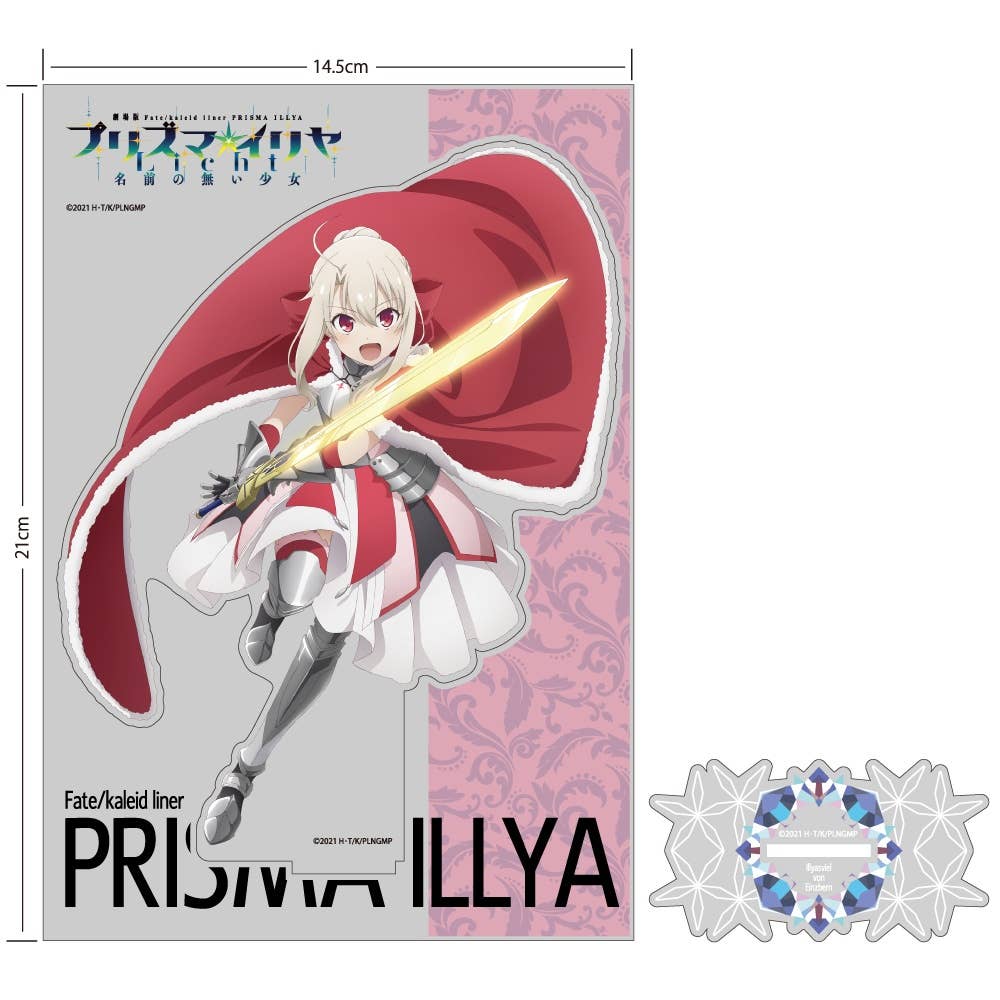 Fate / kaleid liner Prisma Illya: Newly Drawn Illya Mugen Summon: Saber ...