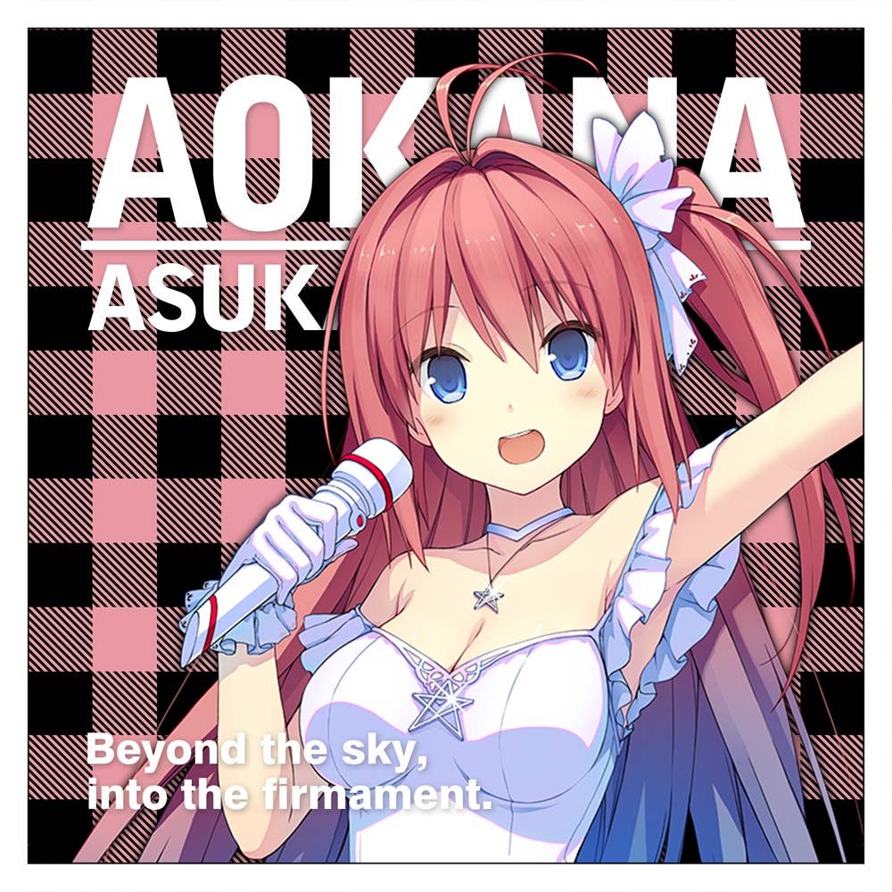 Four Rhythm Across the Blue: Asuka Kurashina Cushion Cover | HLJ.com