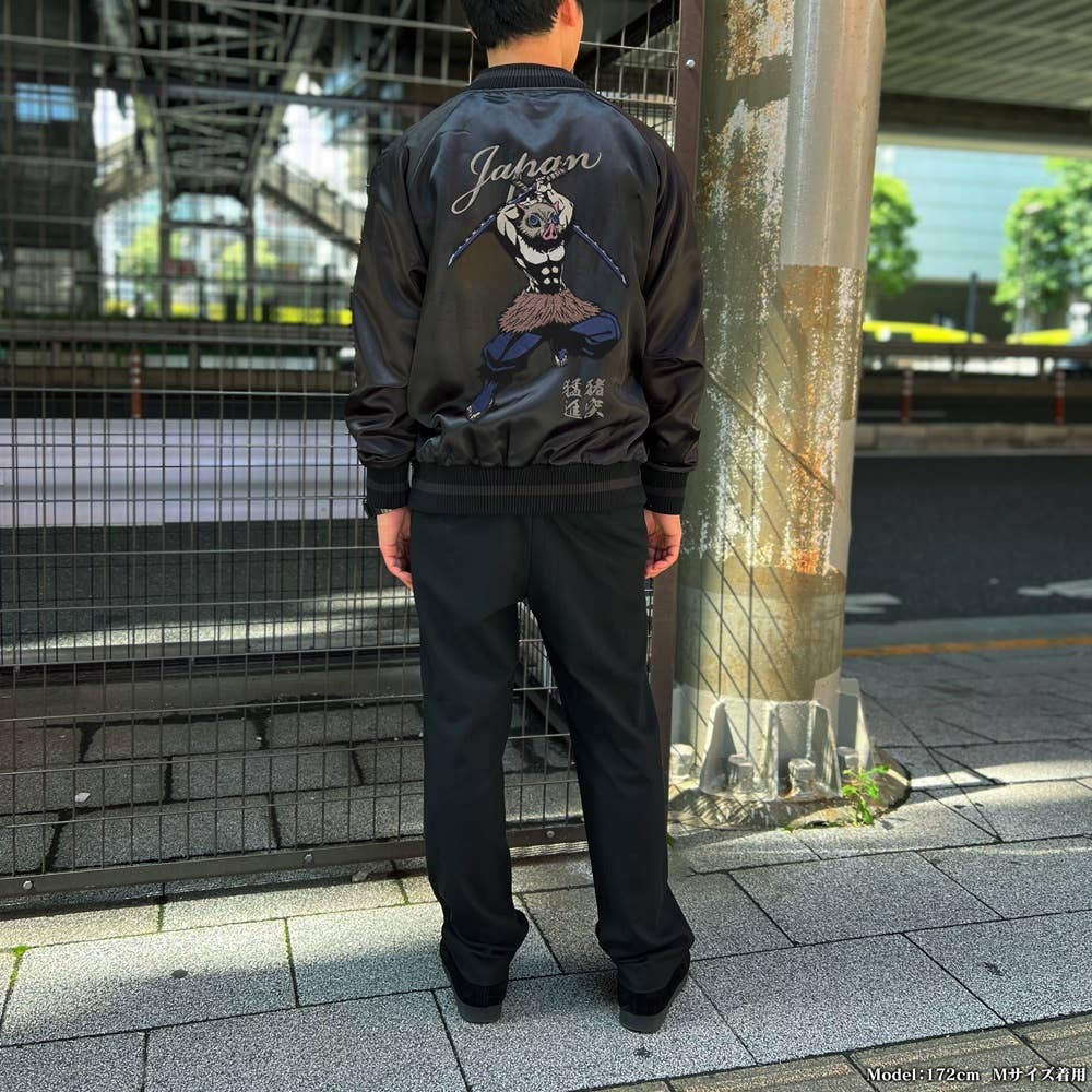 Demon Slayer: Kimetsu no Yaiba: Inosuke Hashibira Embroidered Sukajan ...