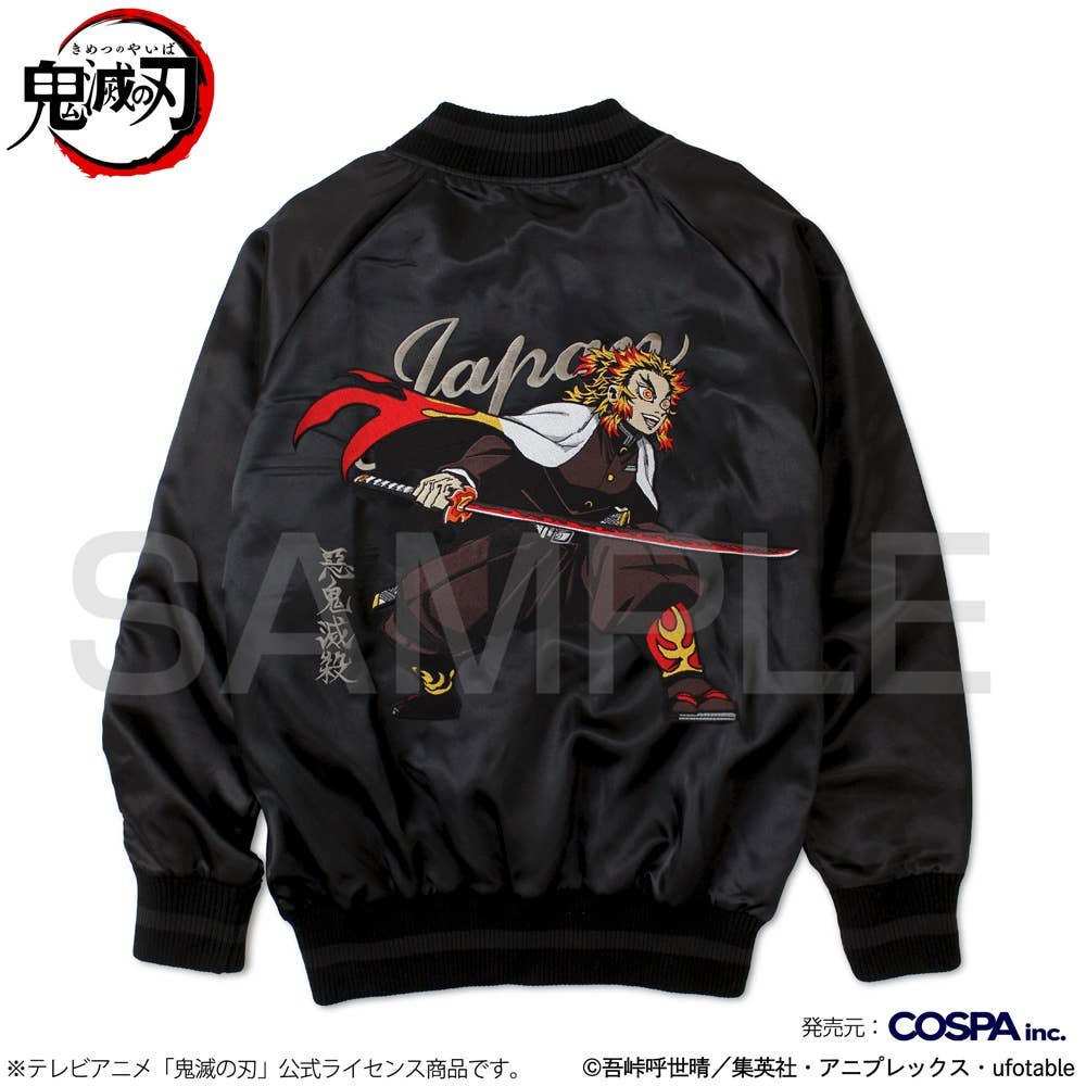 Demon Slayer: Kimetsu no Yaiba: Kyojuro Rengoku Embroidered Sukajan M ...