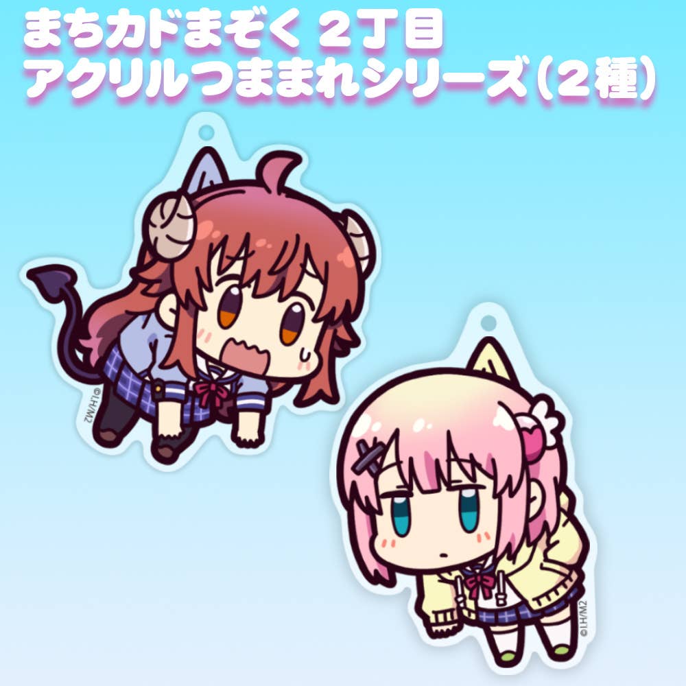 Machikado Mazoku 2-Chome: Yuko Yoshida Acrylic Tsumamare | HLJ.com