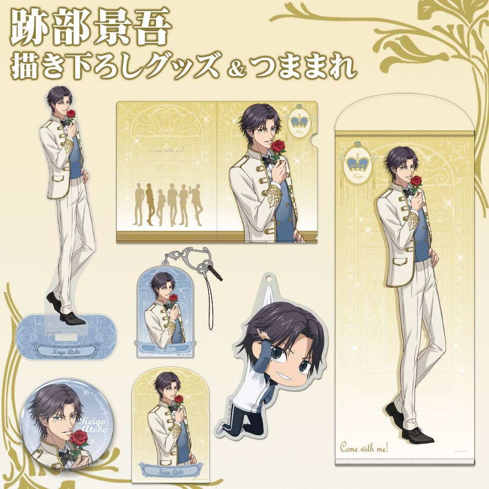 New The Prince of Tennis: Newly Drawn Keigo Atobe Clear File | HLJ.com