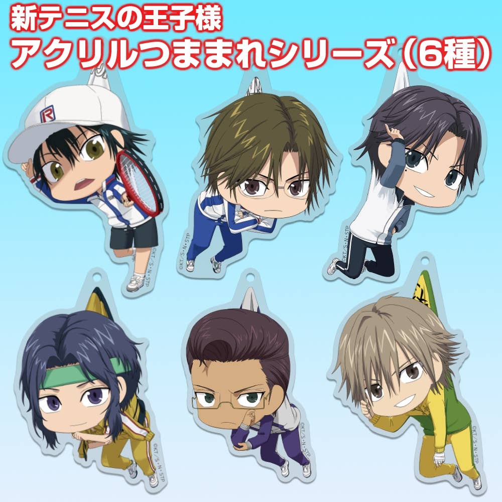 New The Prince of Tennis: Seiichi Yukimura Acrylic Tsumamare | HLJ.com