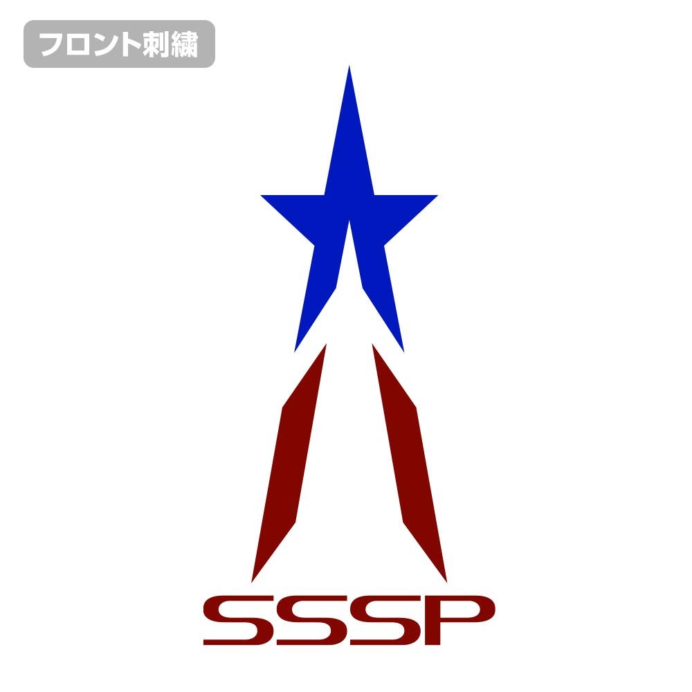 Shin Ultraman: SSSP Embroidered Polo Shirt WHITE S | HLJ.com