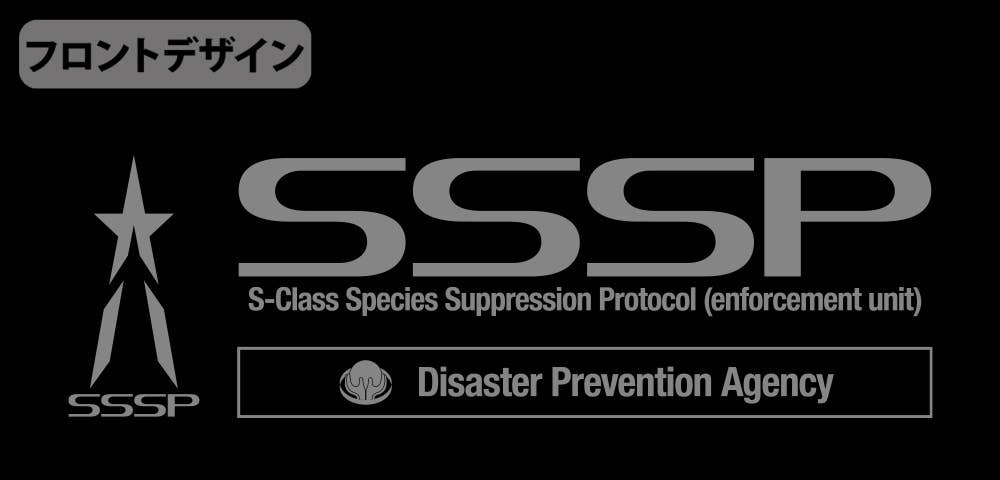 Shin Ultraman: SSSP Functional Tote Bag BLACK | HLJ.com