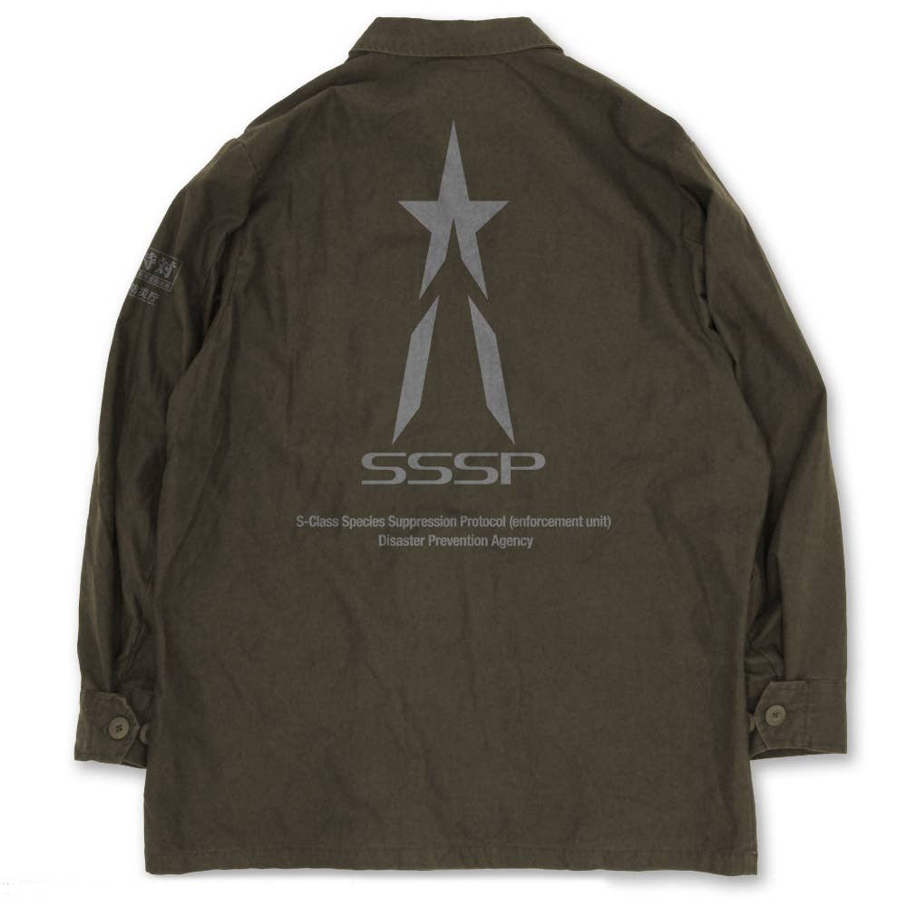 Shin Ultraman: SSSP Fatigue Jacket MOSS M | HLJ.com