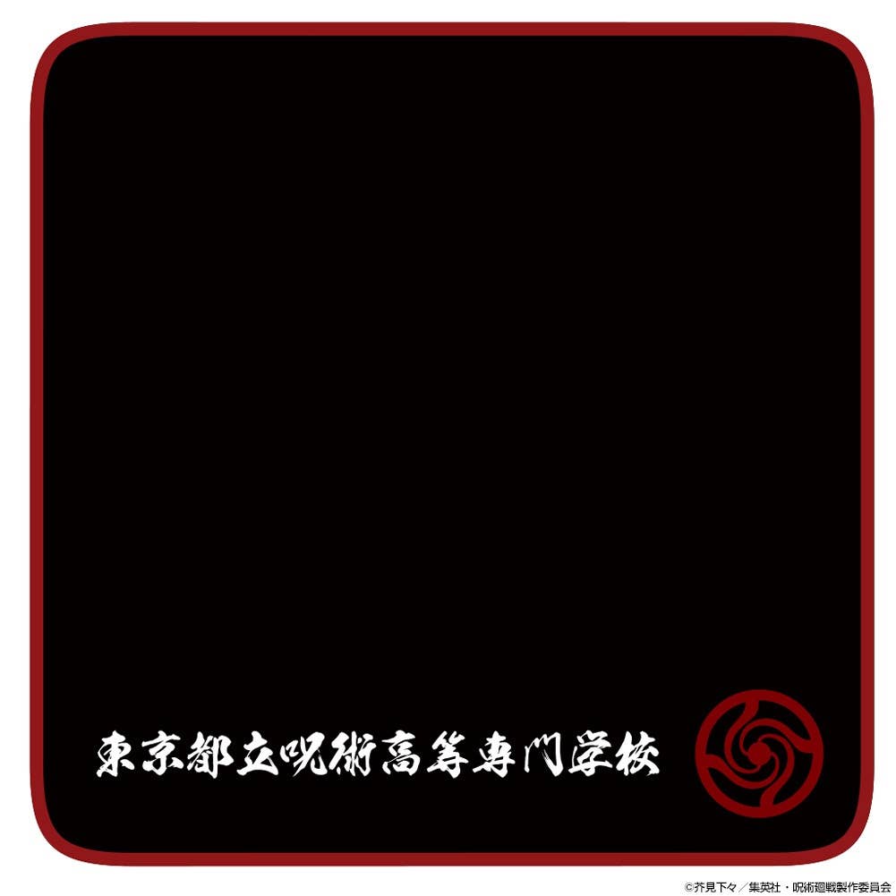 Jujutsu Kaisen: Jujutsu High School Full Color Hand Towel | HLJ.com
