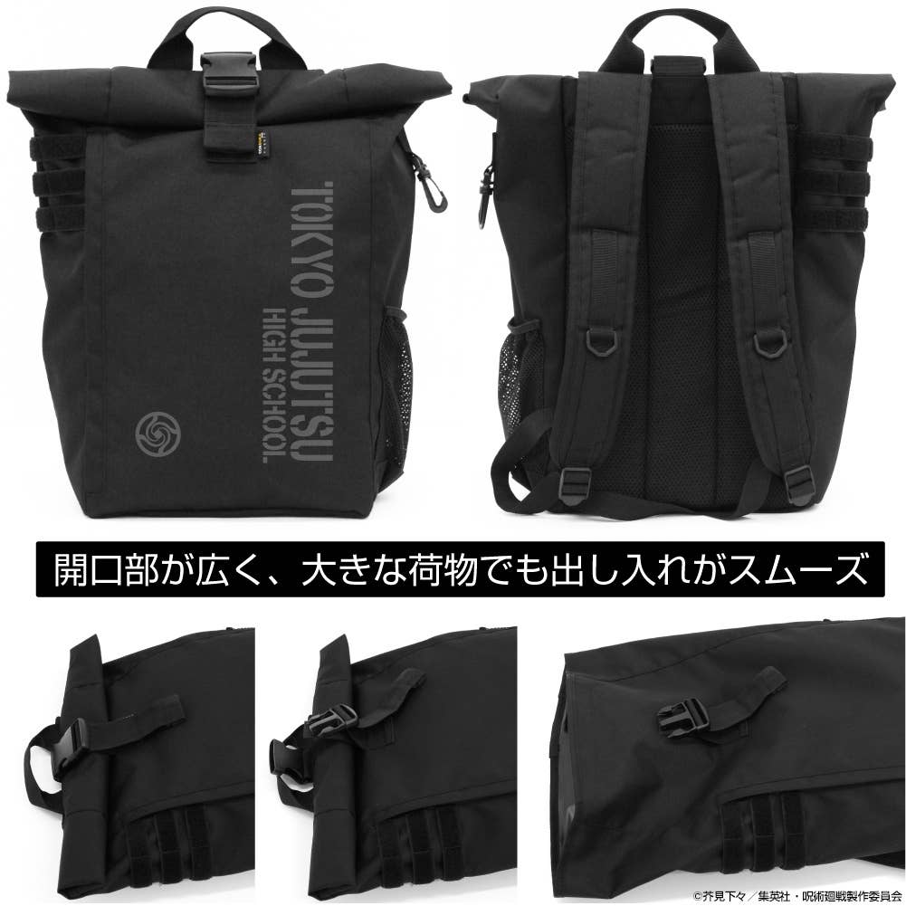 Jujutsu Kaisen: Jujutsu High School Roll Top Backpack | HLJ.com