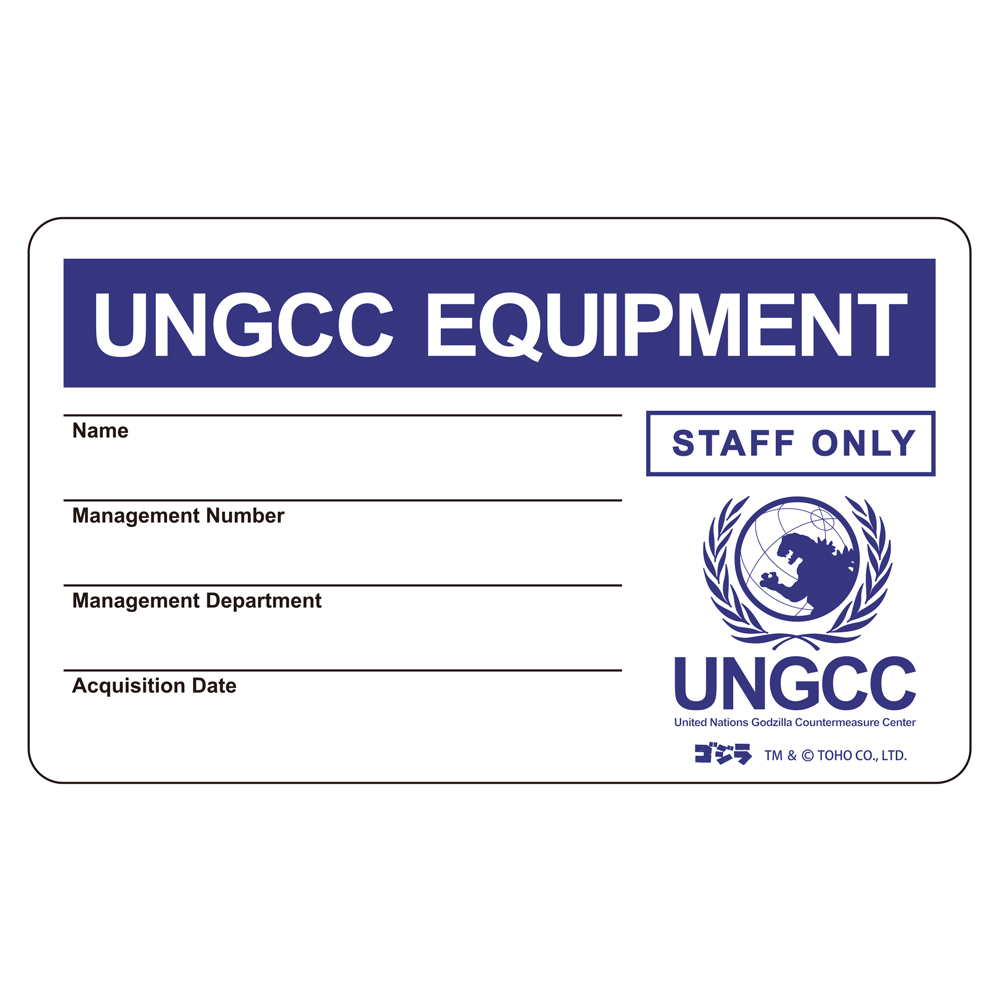 Godzilla: G-Force Sticker | HLJ.com