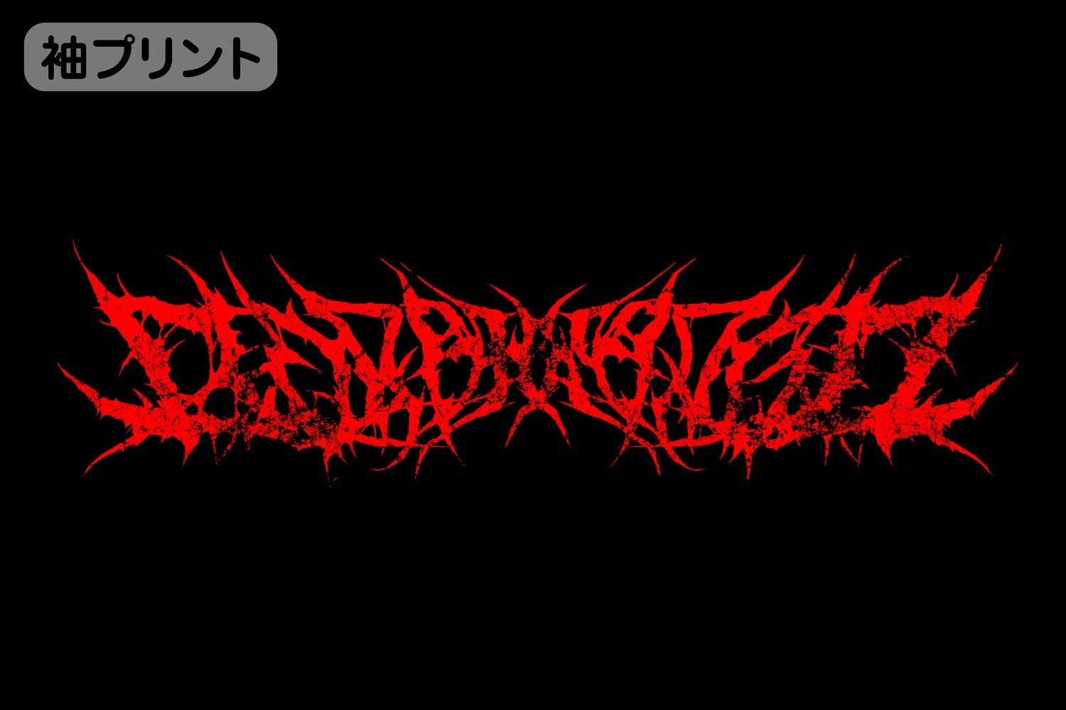 Dorohedoro: Devil Nikaido Long Sleeves T-shirt BLACK XL | HLJ.com