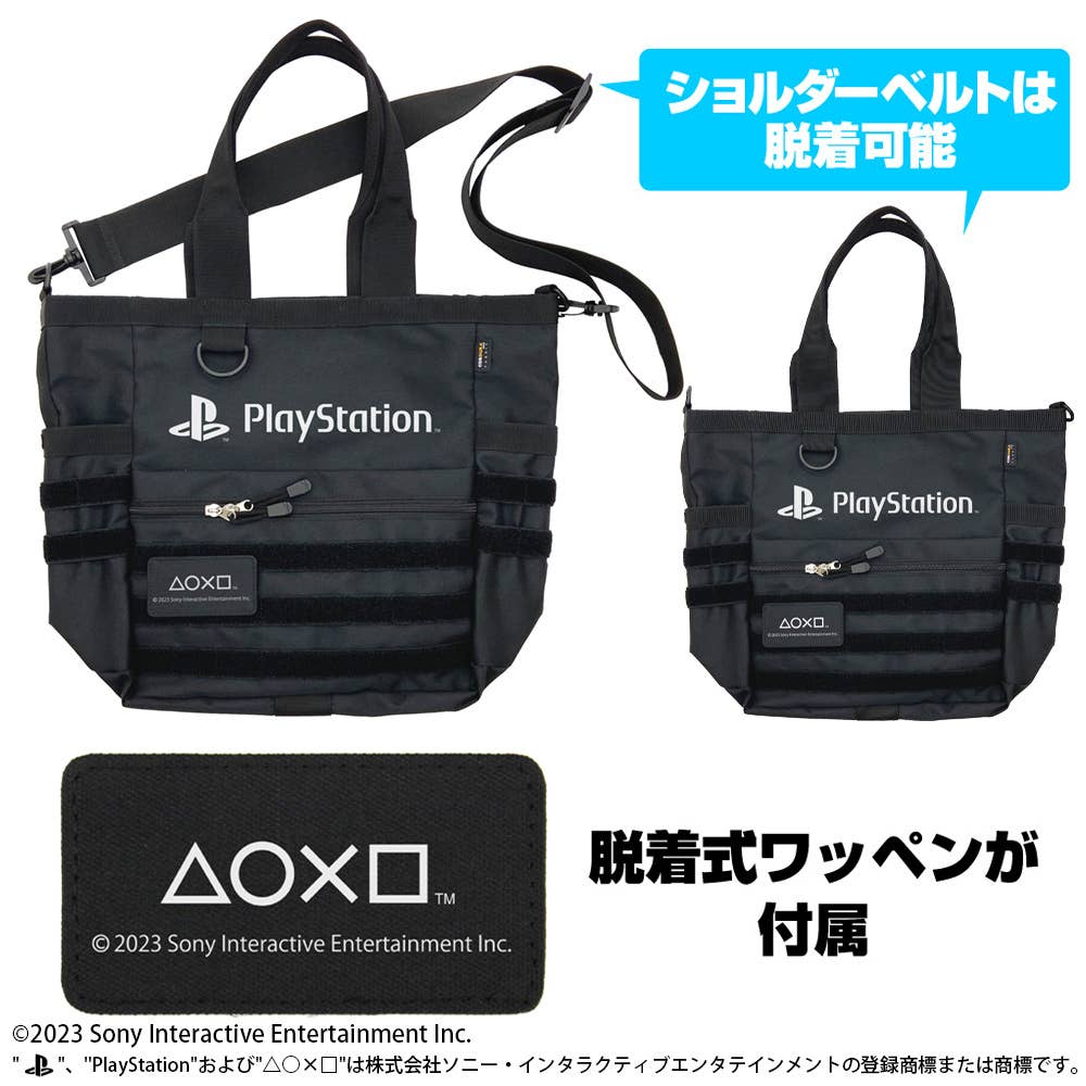 Functional Tote for PlayStation BLACK | HLJ.com