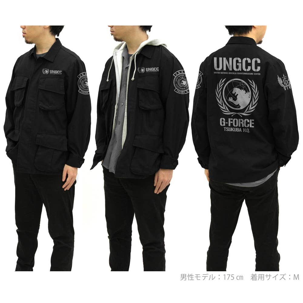 Godzilla: G Force Fatigue Jacket BLACK L | HLJ.com