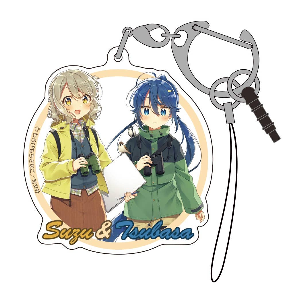 Happy Trimming Drawn By Suzu & Tsubasa Acrylic Multi Keychain | HLJ.com