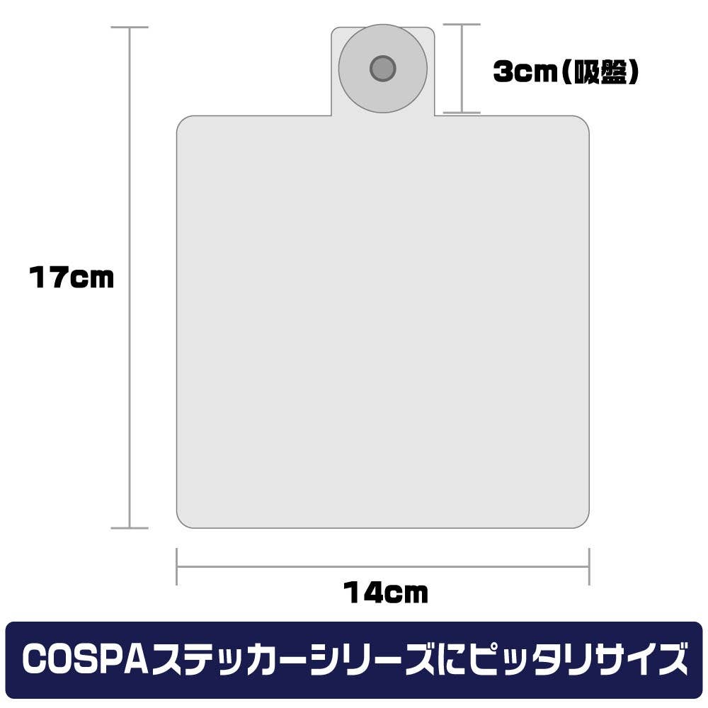 COSPA Original: Sticker Base Suction Cup Type | HLJ.com