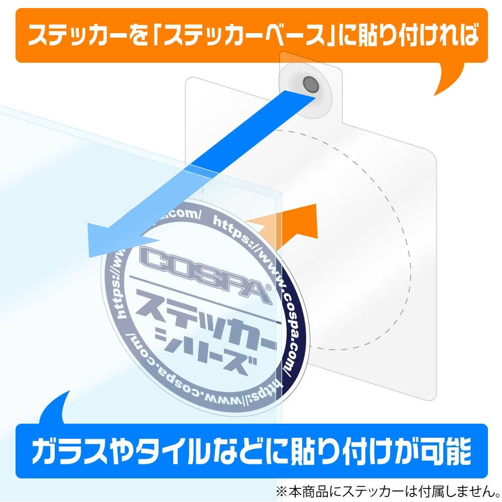 COSPA Original: Sticker Base Suction Cup Type | HLJ.com